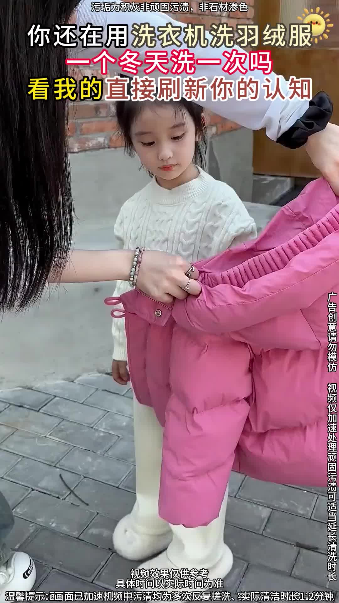 都什么年代了!你的羽绒服还在泡水洗,容易成坨不保暖,快试试这个羽绒...