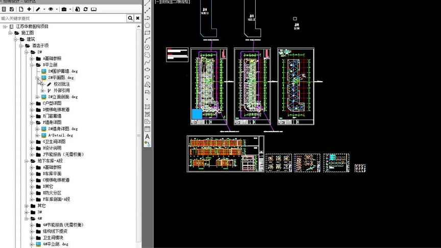 查看引用文件列表