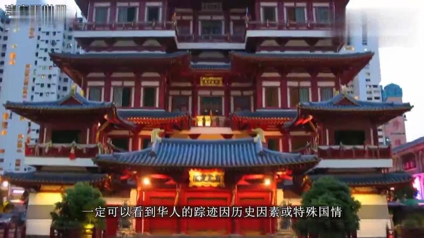 唐人街哪里都有这个大国华人众多,却是唯一没有唐人街的国家