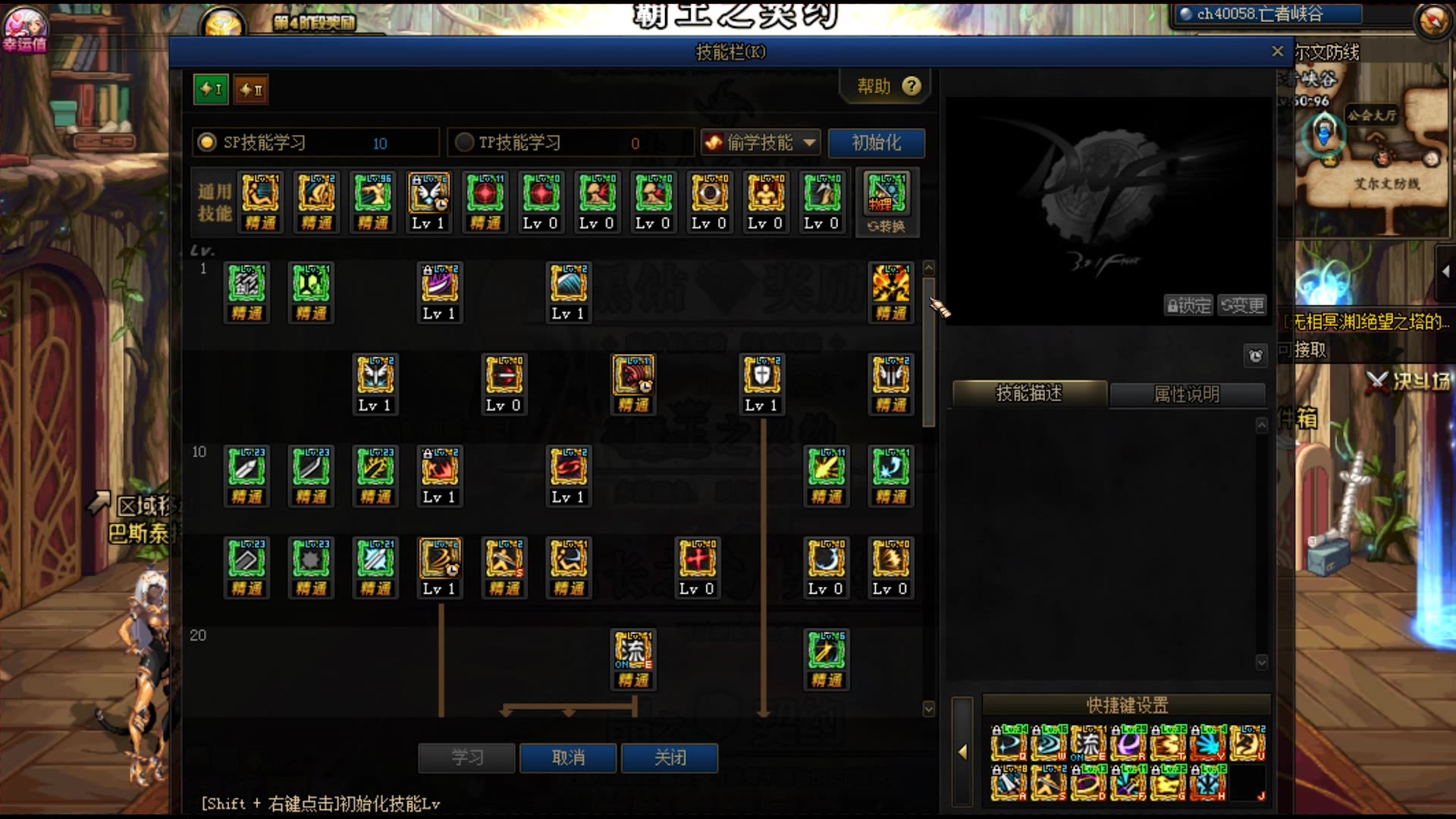 全职业彩色技能图标镶金边框版-更新100级新增技能图标,修复召唤的...