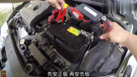 车子电瓶用十年不坏的秘密,每年这样保养一次,一次只用2块钱