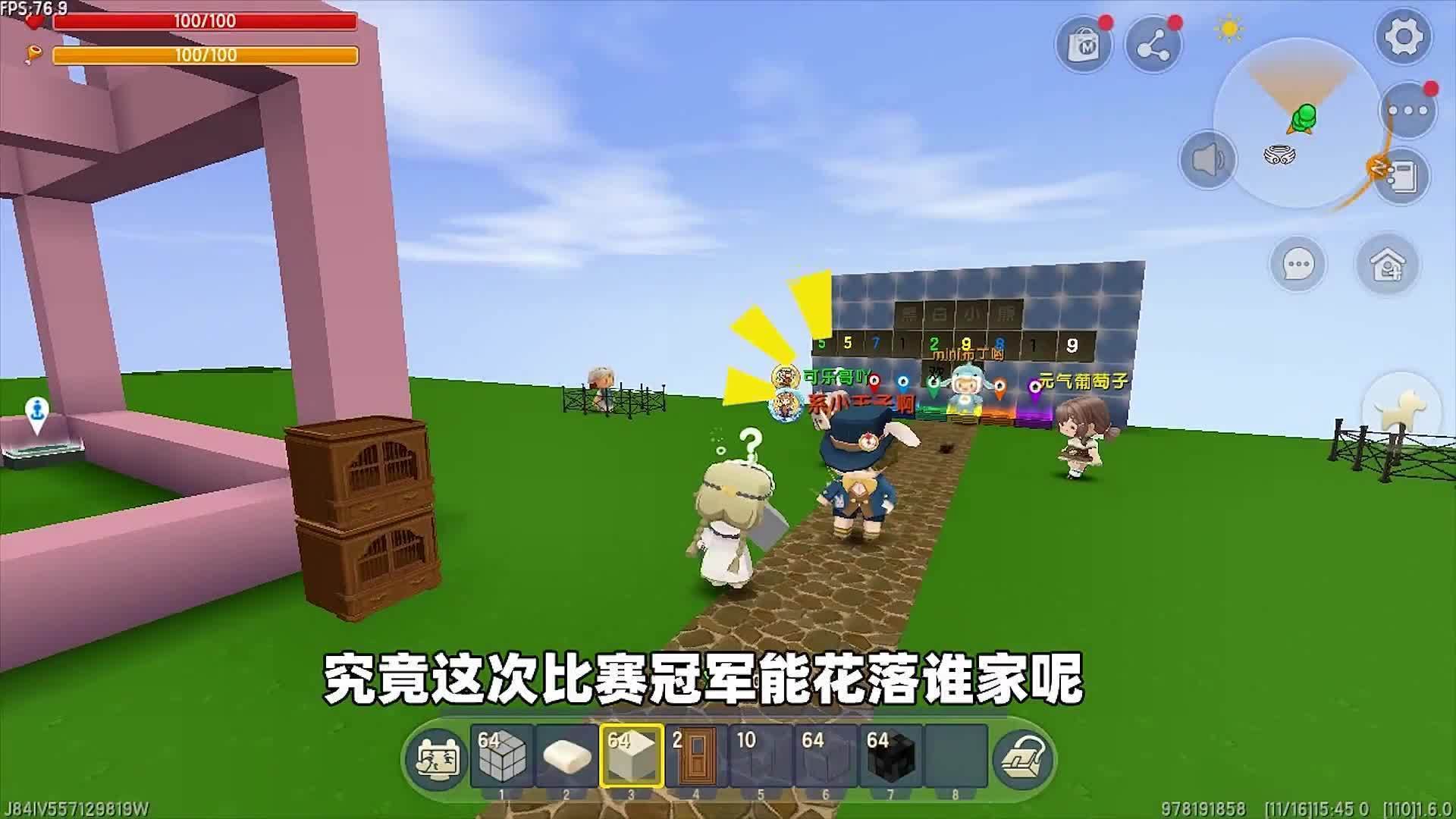 迷你世界:美食村建房子比赛,谁建的好看!
