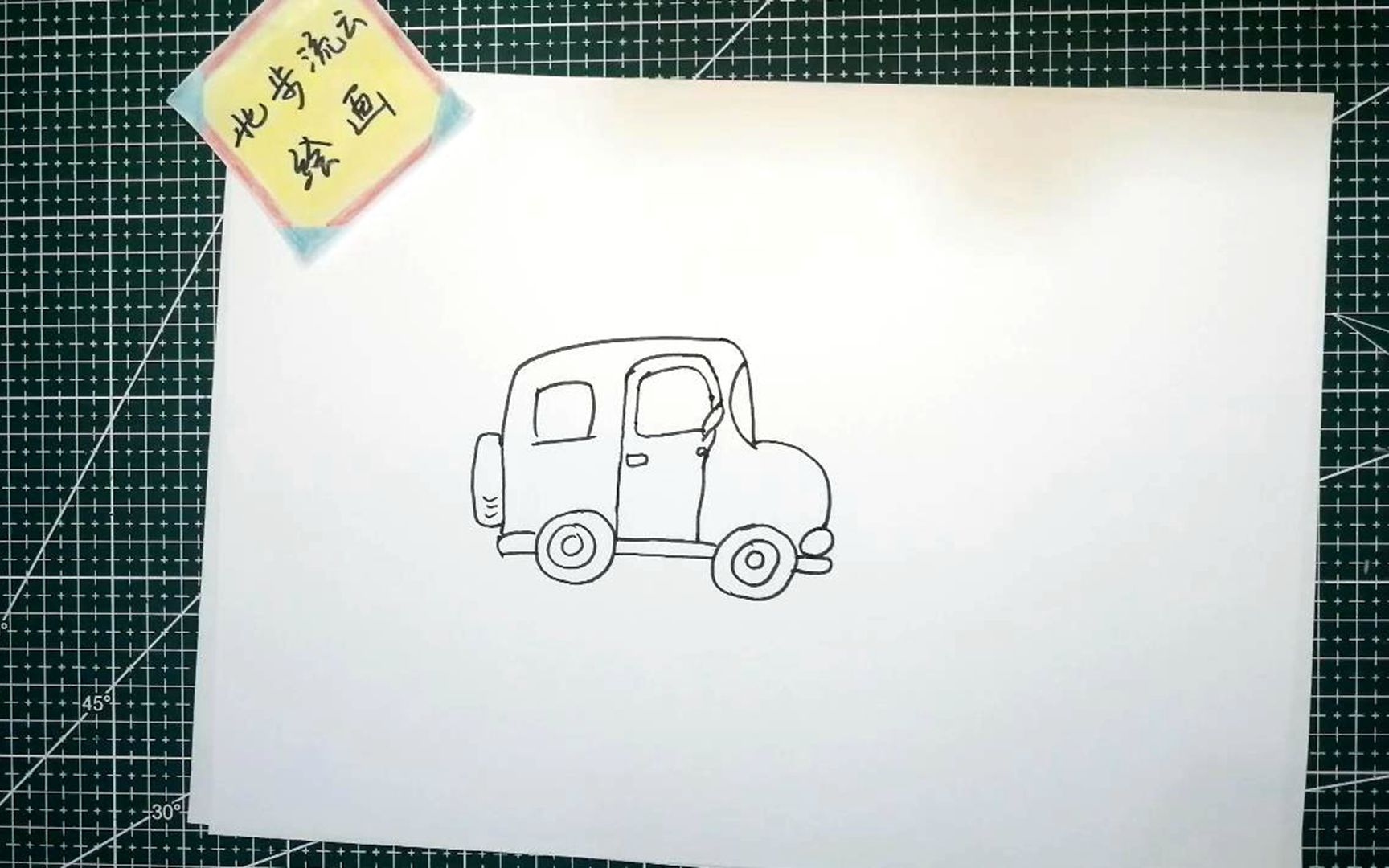 画1幅简单易学的汽车儿童简笔画