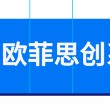 思创管理小课堂 