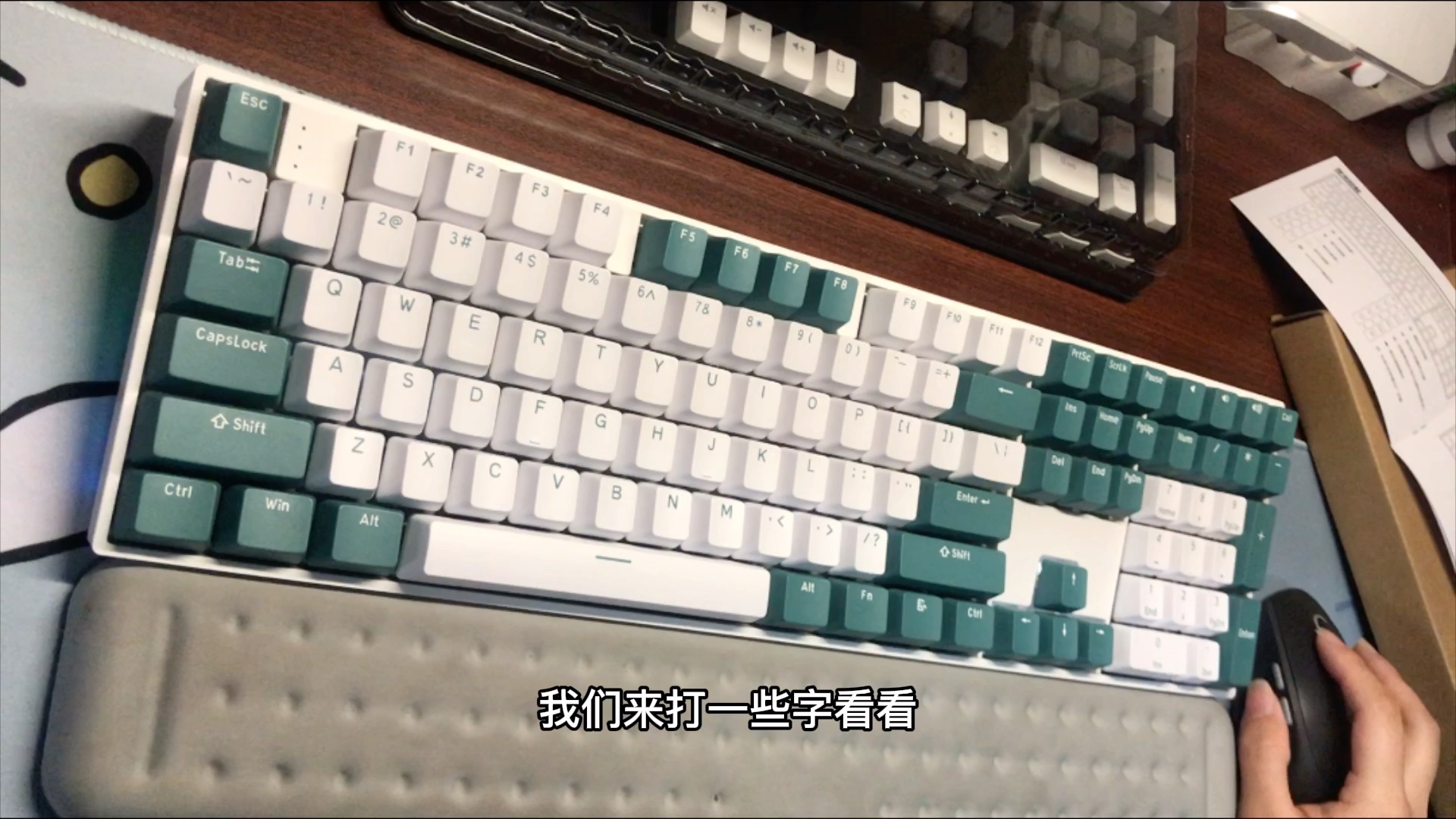 【108键】已自留的机械键盘。槽点:休眠后唤醒时间较长,大概要个3-5s...