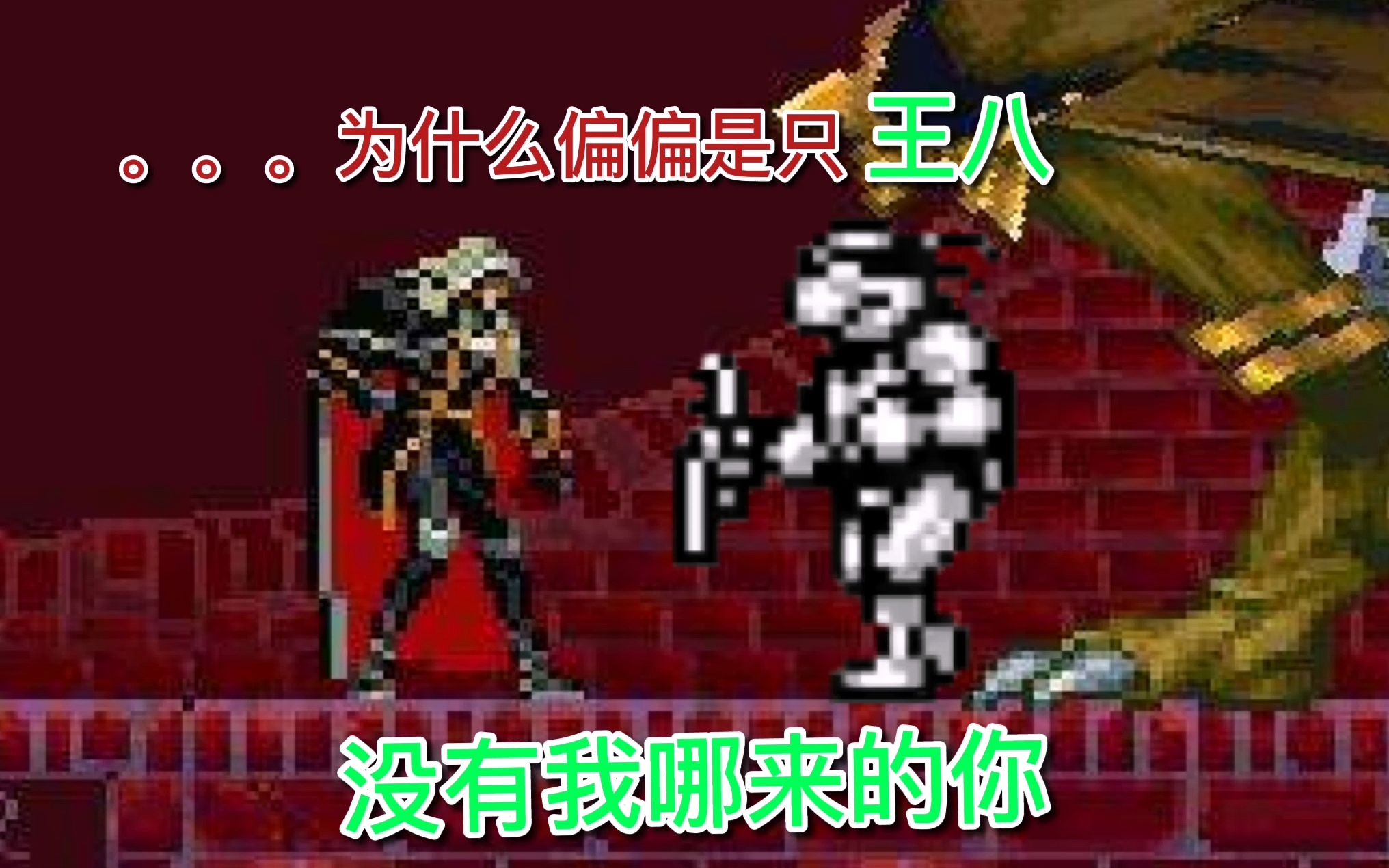 gameboy上的忍者神龟竟是恶魔城的前身