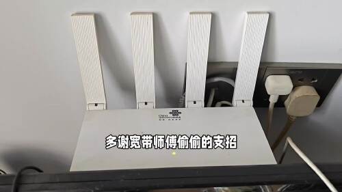路由器拖慢网速?3招设置让WiFi速度飙升,告别卡顿!