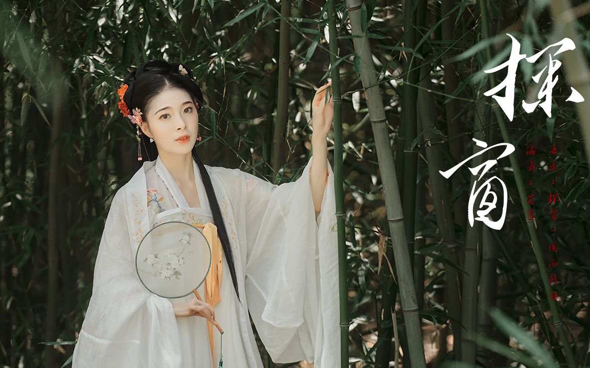 超火古典舞《探窗》 一步一句是相思-【单色舞蹈】(长沙)中国舞