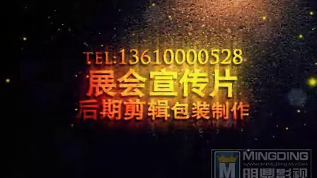 企业宣传片策划方案制作 企业宣传片文案制作 企业宣传片拍摄剪辑制作