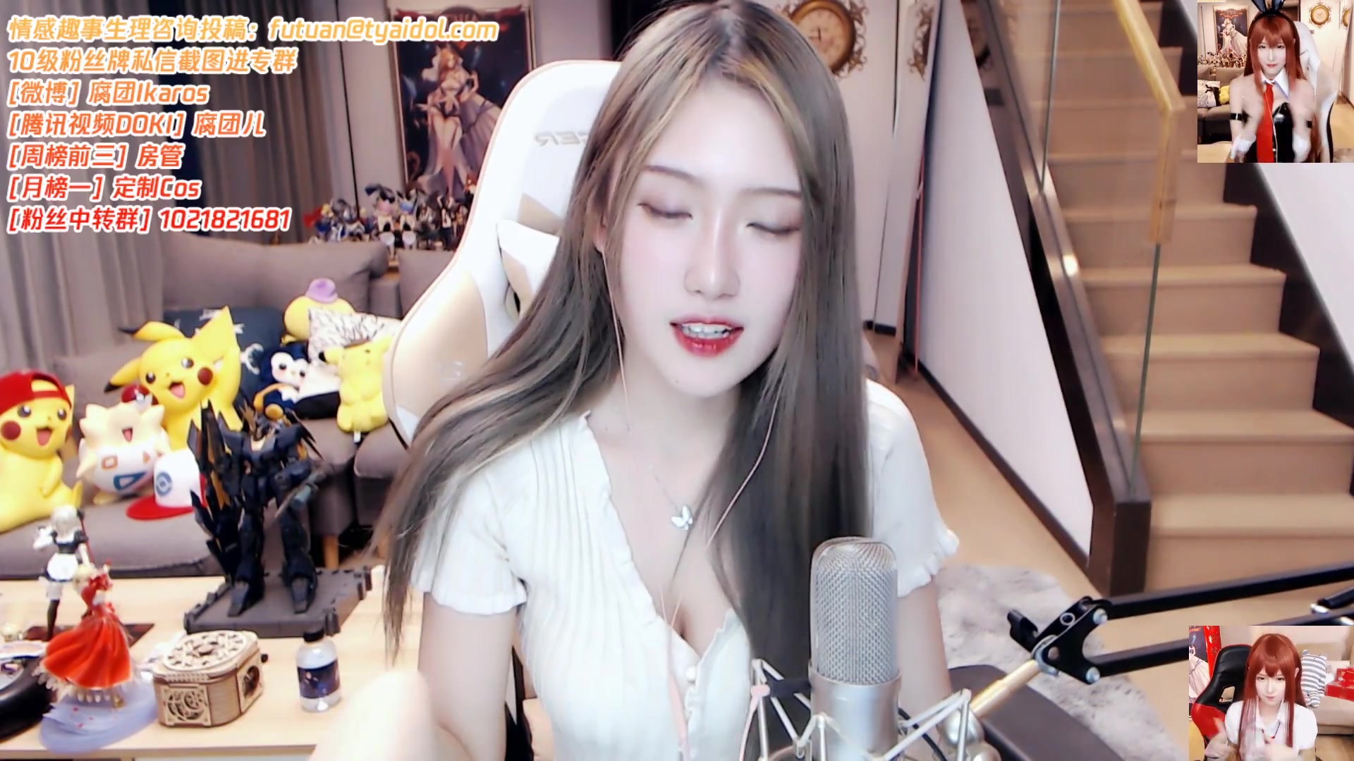 腐团儿直播录像回放%20虎牙美女主播舞蹈加特林