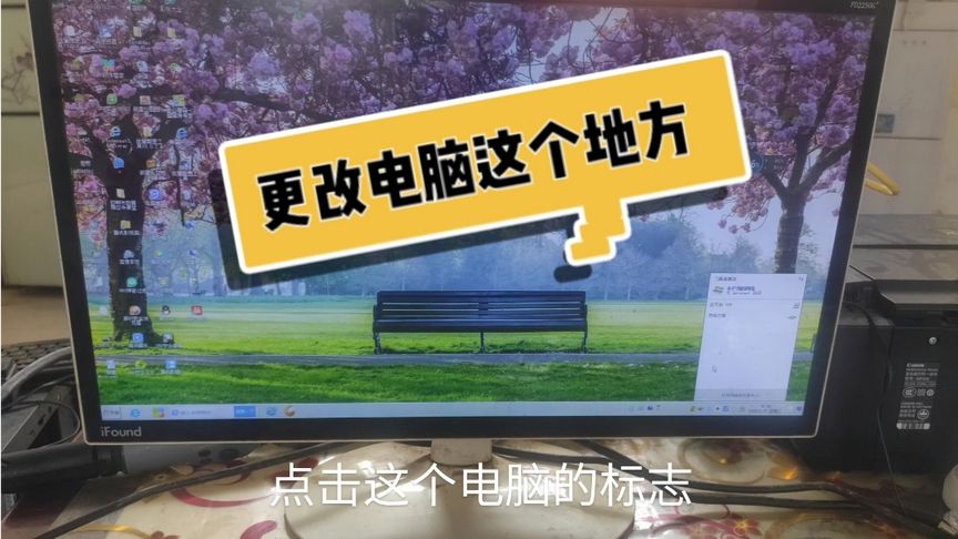 局域网内电脑搜索不到监控图像?改改这个地方,再试试