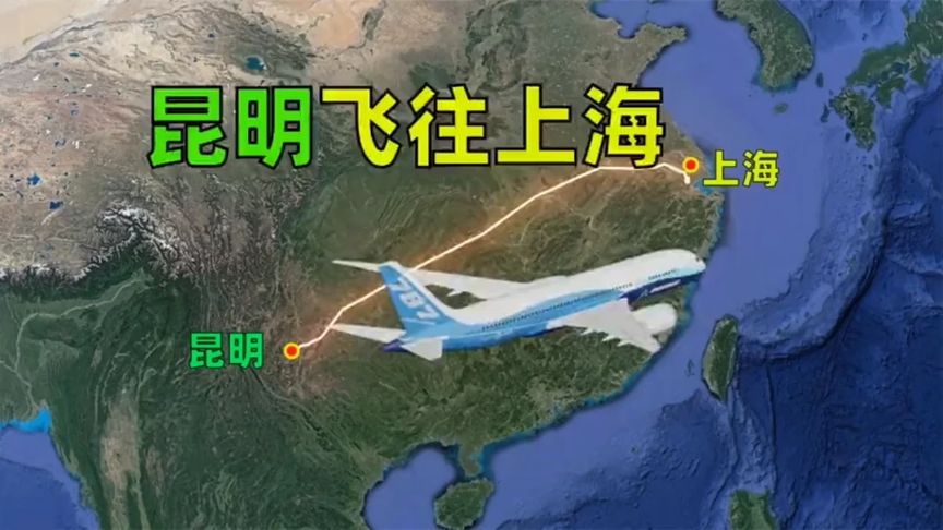 航空飞行记录