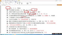 低压电工复习资料讲解1-100