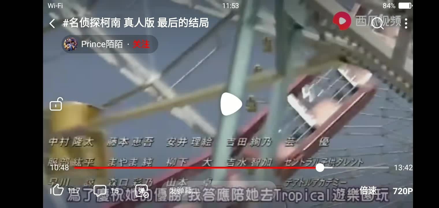 小栗旬 名侦探柯南真人版!.