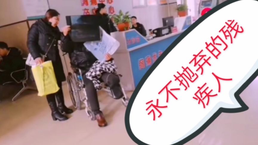 为什么有残疾证拿不到补贴和残疾等级与同级的区别?想了解的请看