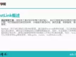 第一讲:测试用例管理系统TestLink概述