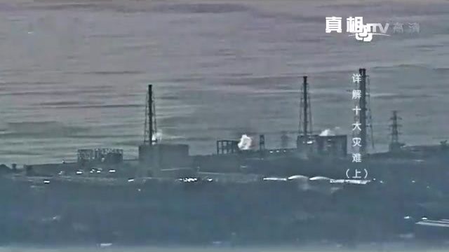 详解世界十大灾难之2011年日本地震和海啸