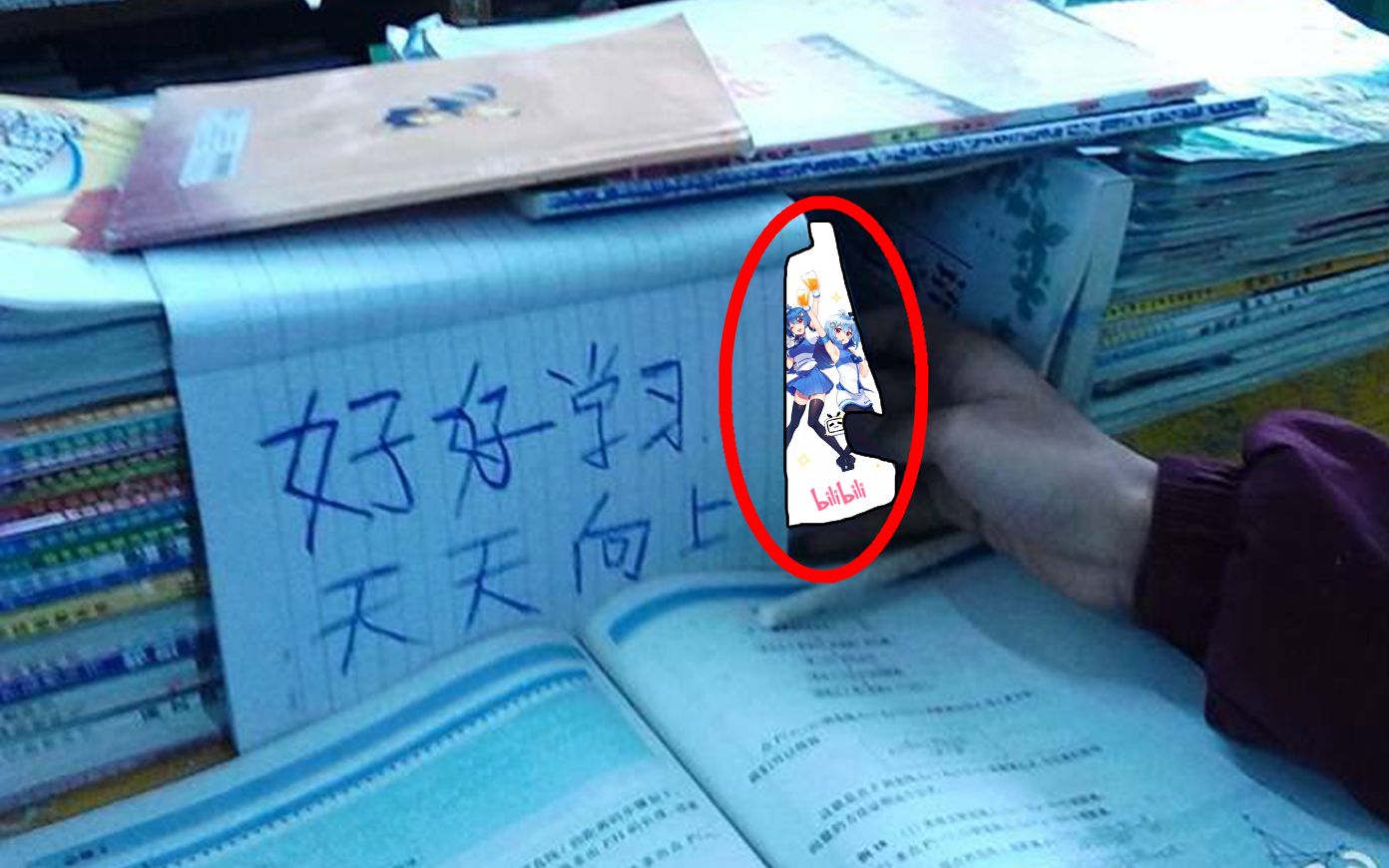 高三党用生命告诉你作业的正确使用方法