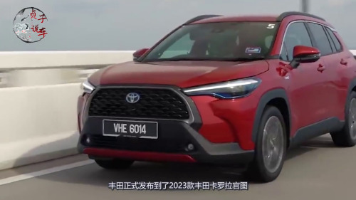 真的来了!2023款丰田卡罗拉登场,换上了2.0L动力,功率169马力