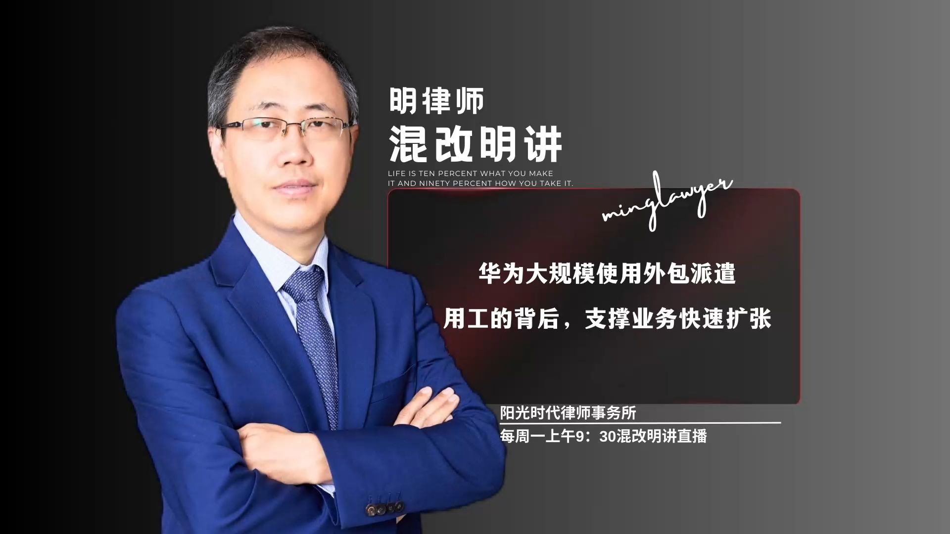 华为大规模使用外包派遣用工的背后,支撑业务快速扩张