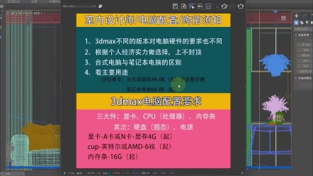 郑州本土室内设计培训学校推荐