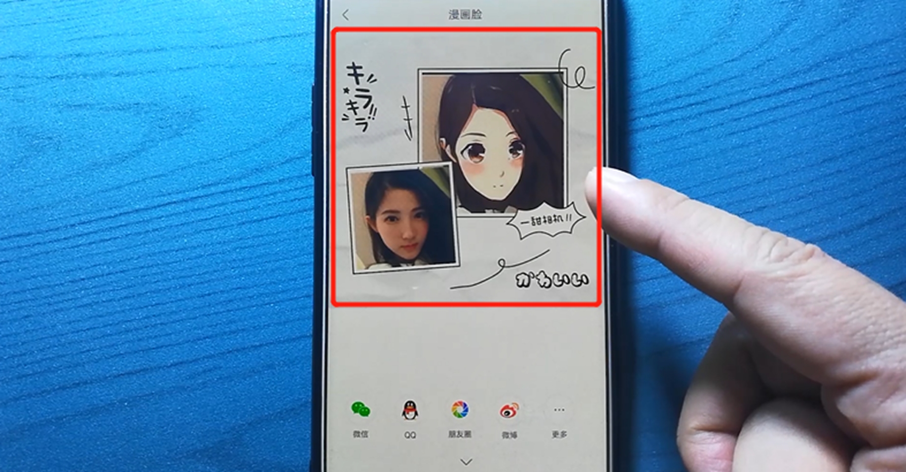 教你一键制作可爱的微信漫画头像,操作很简单,看完视频就能学会