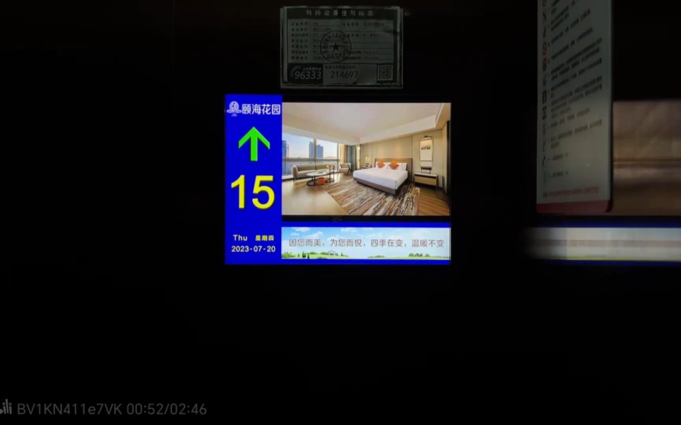 螃蟹歌(四川民族儿歌)二年级音乐上册+《长江之歌》欧阳娜娜/高参/孔...