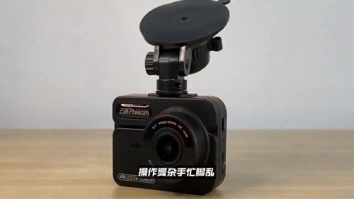那种行车记录仪用起来方便