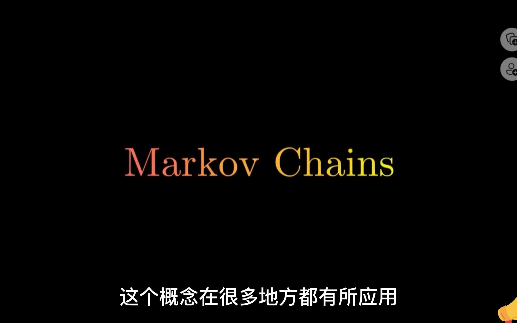 【机器学习】动画讲解马尔科夫链(一):基本概念