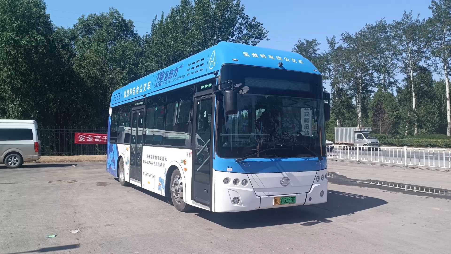 沧州沧运公交POV——任丘202路(代河枢纽站——客运西站)(氢气一路...