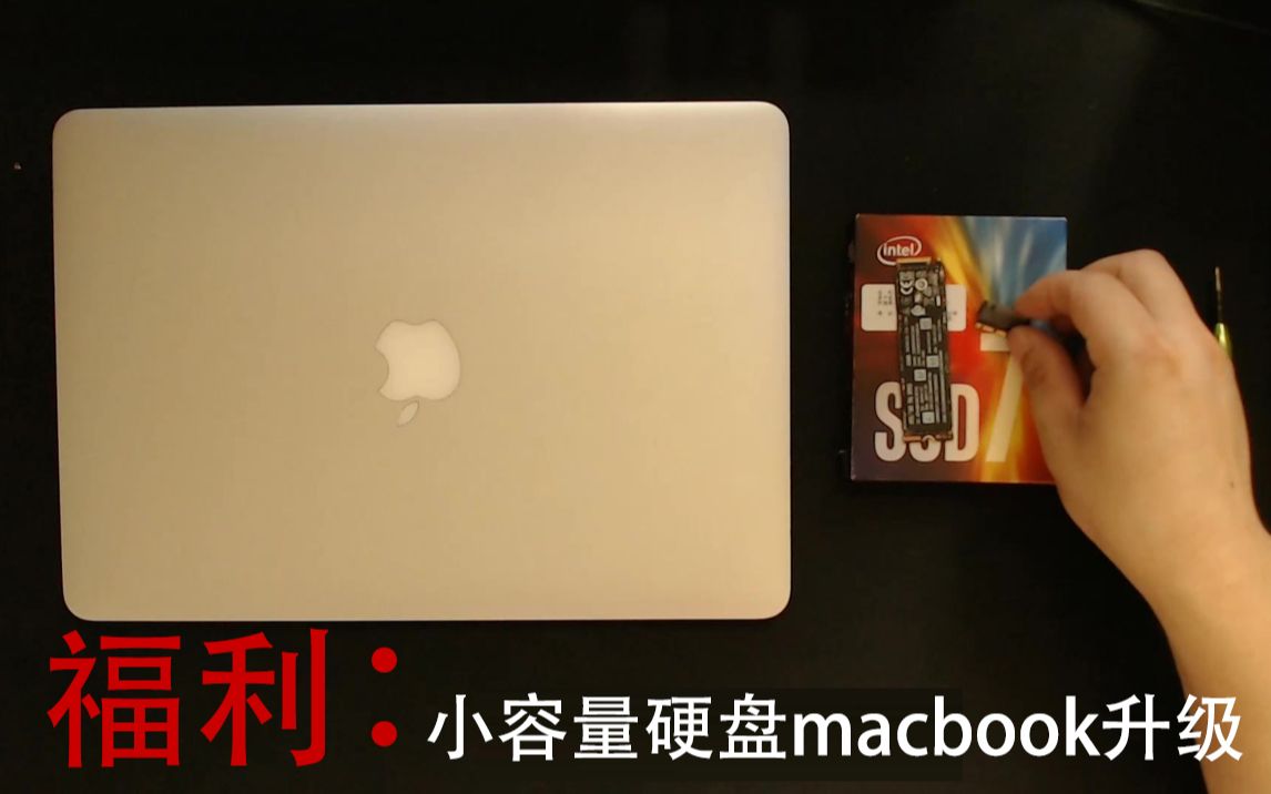 2015款macbook air 128G升级512GM.2硬盘及安装系统
