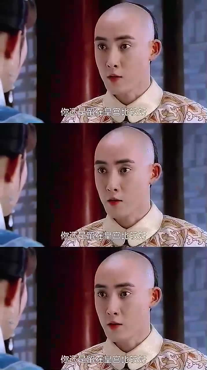 新还珠格格 花絮在爱情力永琪真的自私了