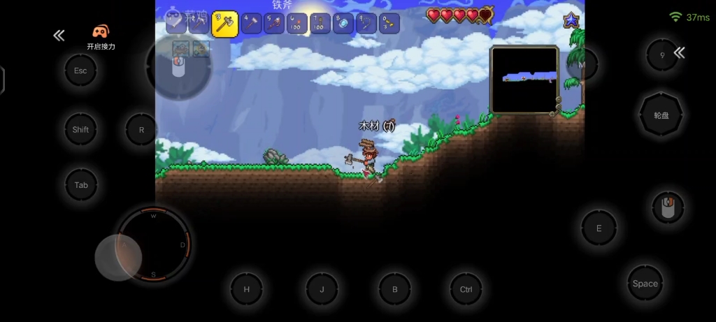 泰拉瑞亚云游戏,真难操作啊_泰拉瑞亚