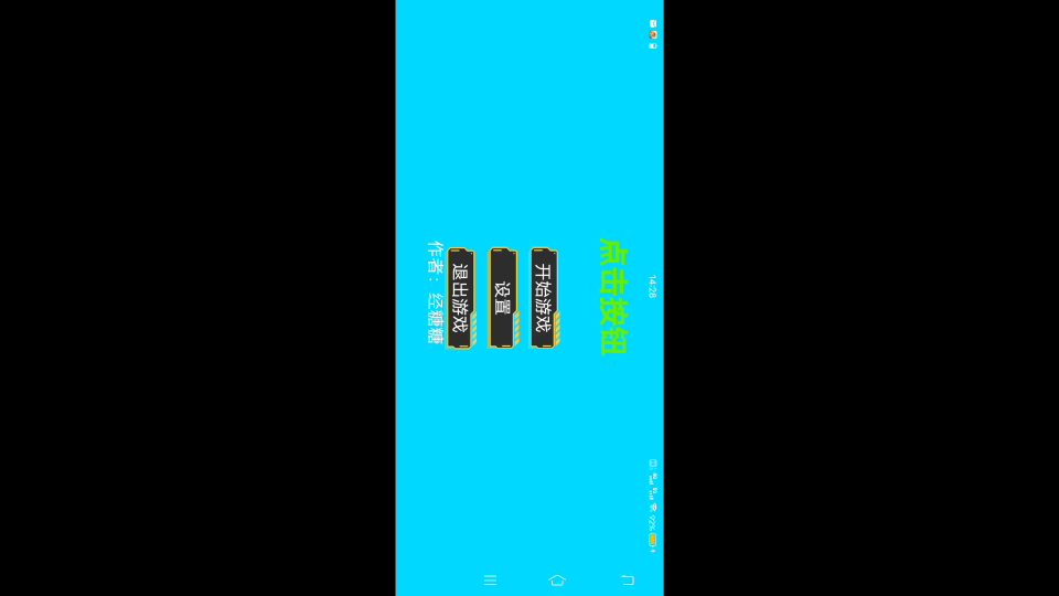 一款奇怪的按按钮的游戏