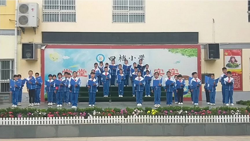 诵读中华经典,争做美德少年。