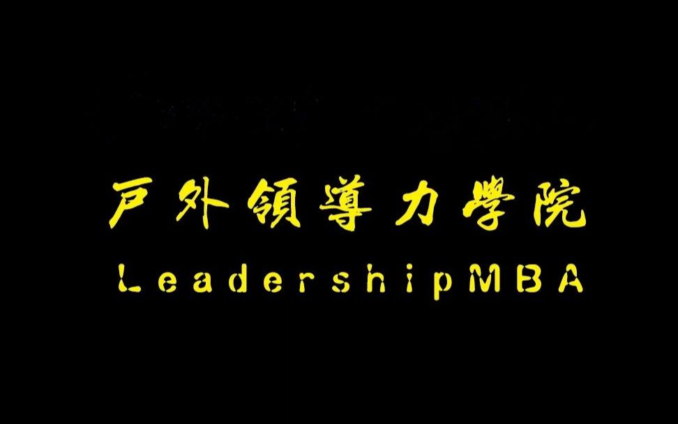 洞穴探险 第三期:洞穴摄影如何真实精彩的记录每一瞬间
