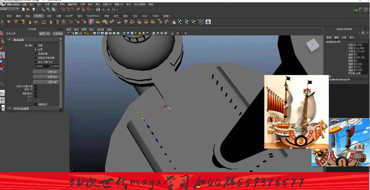 3dmax教程 3dmax基础教程 游戏建模教程 --制作千阳号海贼船模型
