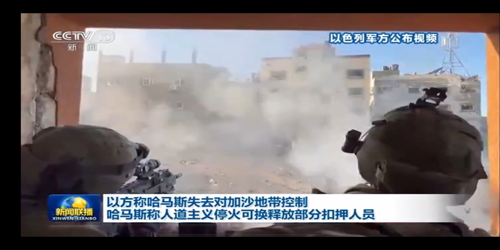 巴以冲突和俄乌冲突最近报道