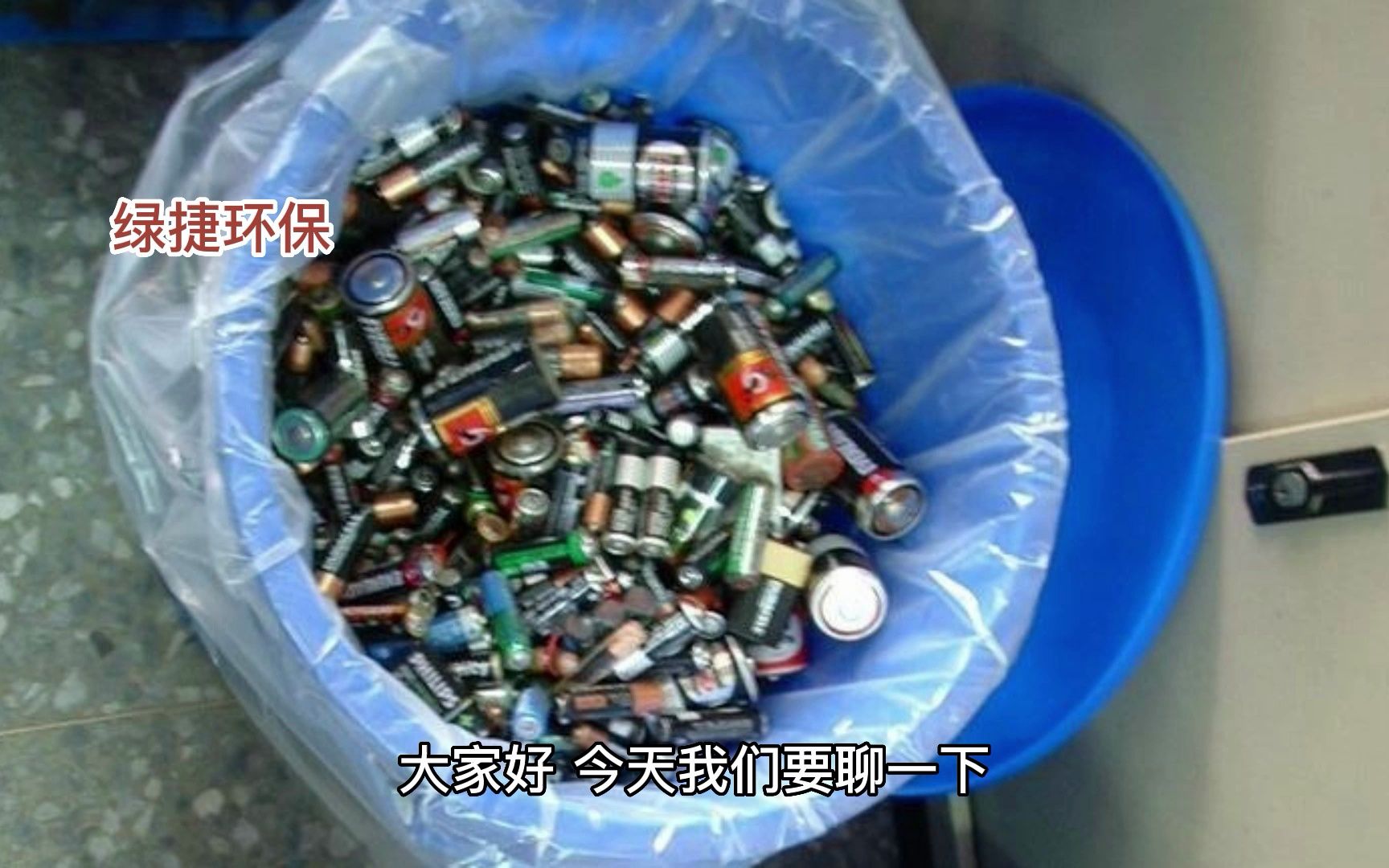 锂电池回收处理设备物理拆解分离工艺,废旧锂电池拆解回收设备