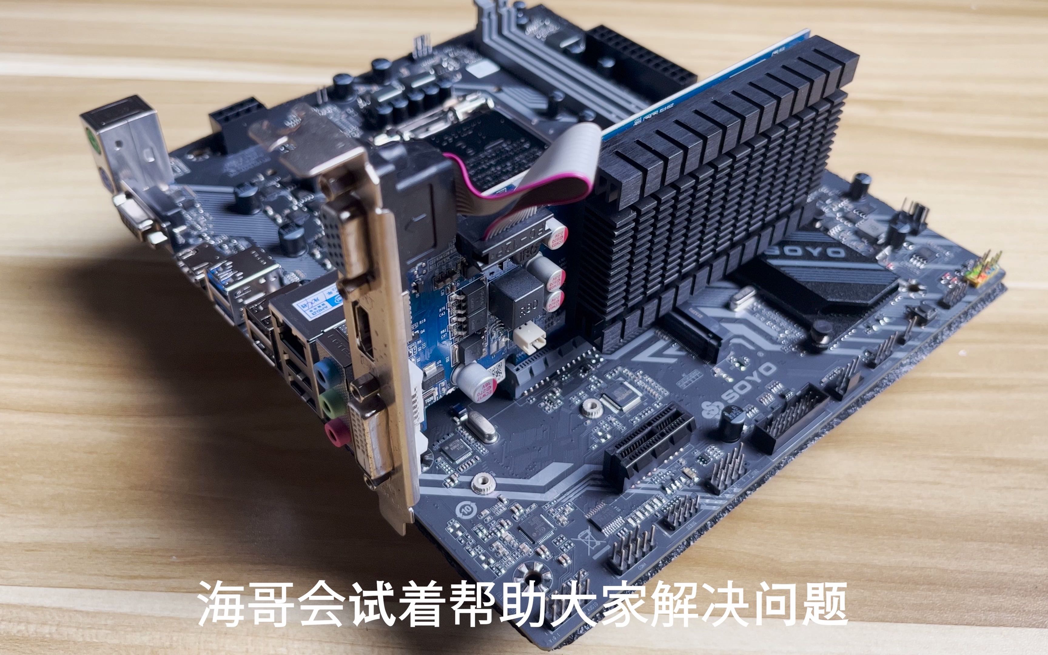 【教程01】【电脑新手的救星】 电脑开机显示器无信号,显示器点不亮,...