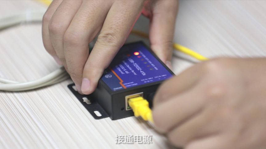 当你收到一台稳定可靠、简单实用的工业级双串口服务器