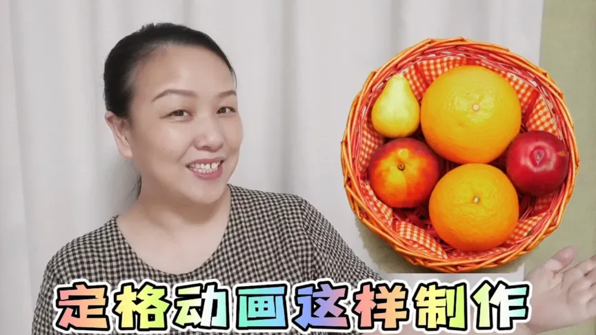 很火的定格动画是怎么做的?从拍摄到剪辑,每一步都给大家讲透彻