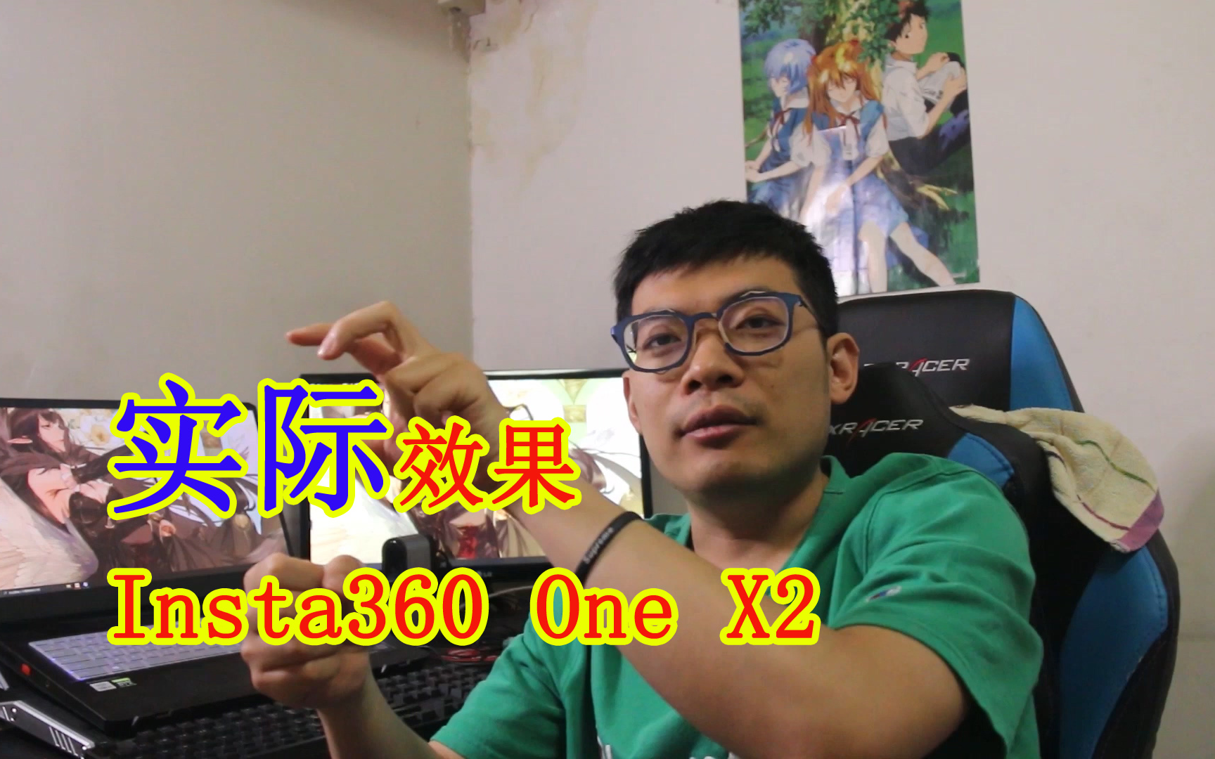 Insta360 One X2运动相机不同设置下真实录制效果