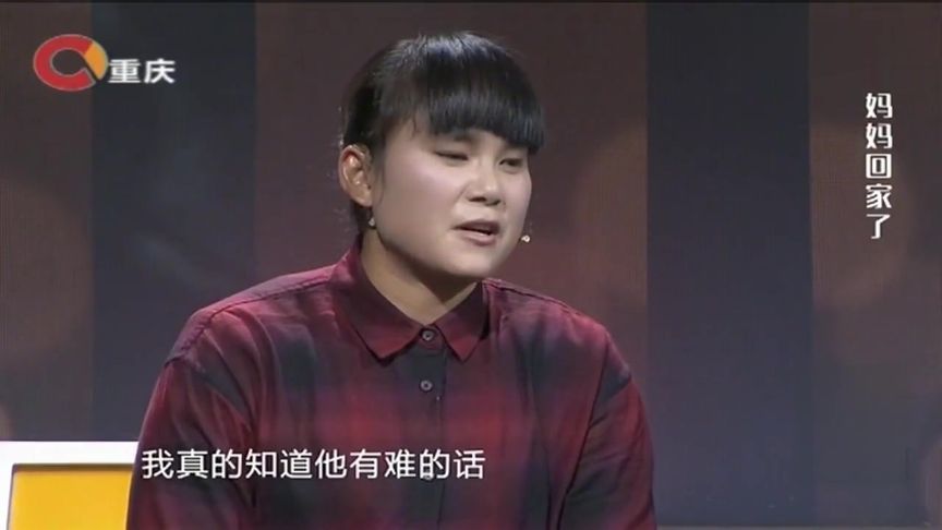 女孩眼睛看不见竟能放羊,台上模仿各种情景羊叫声音,涂磊点赞