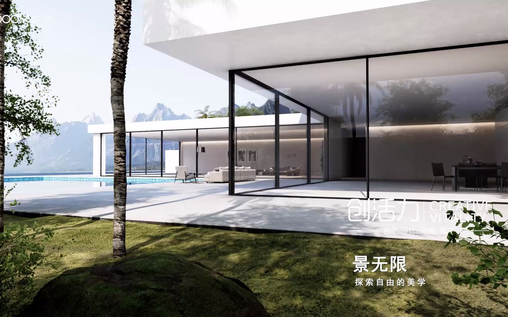 #极窄门窗 #推拉门 #门窗五金 #全景 #大视野 #三维动画 #产品视频 #...