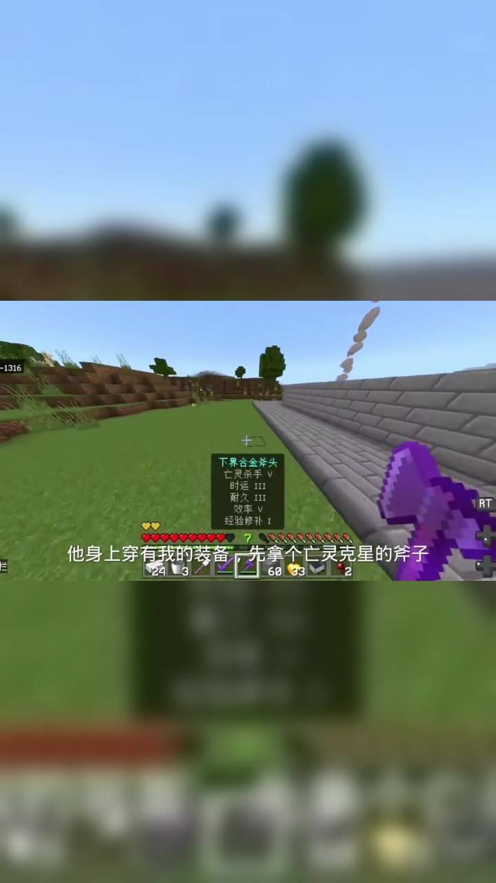 我的世界:这就是MC经验问题