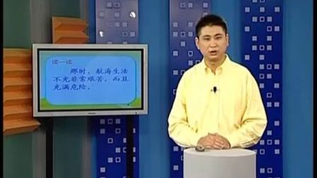 18.《维生素c的故事》