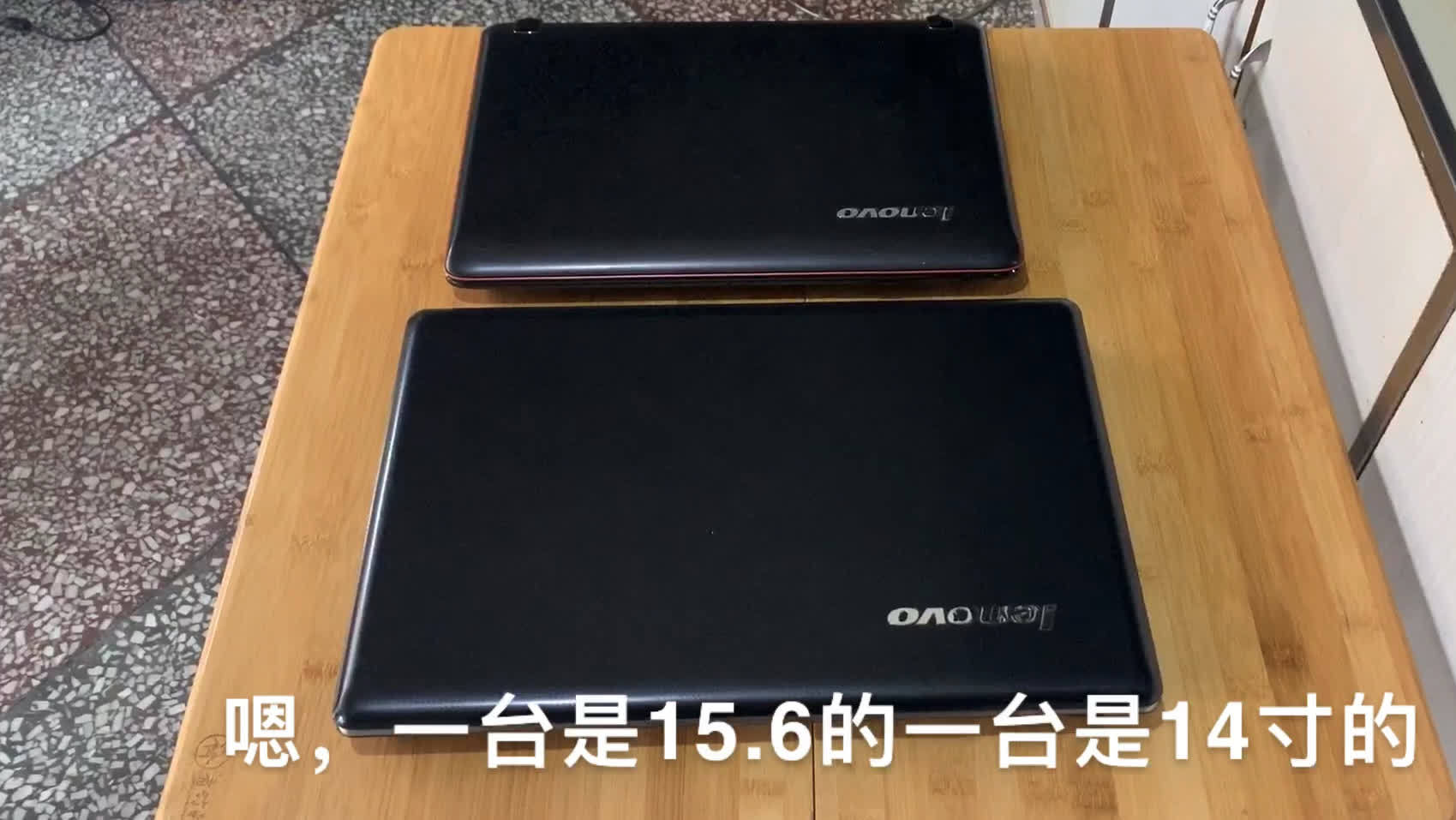 14寸和15.6寸笔记本如何选择