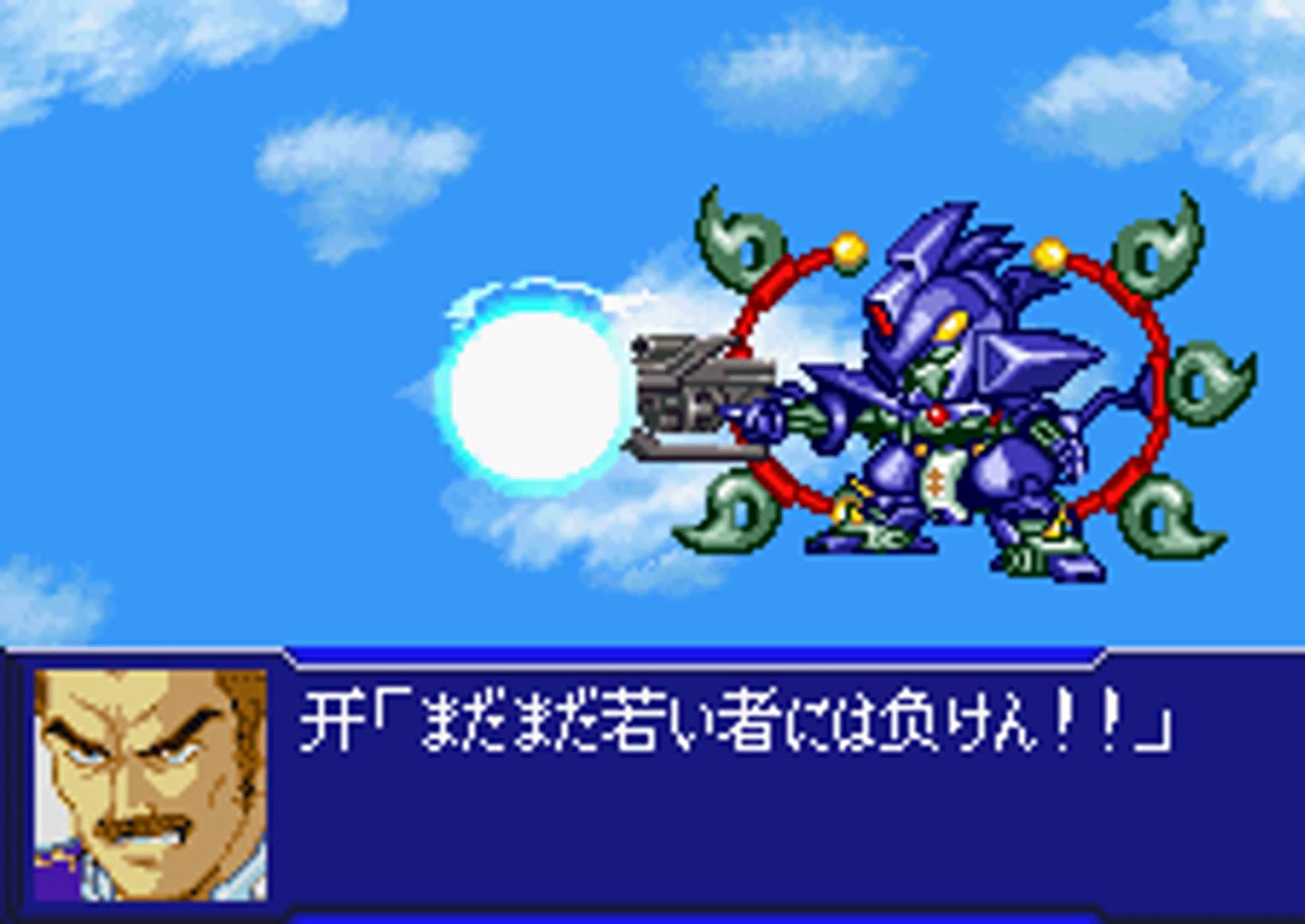 ...机战OG2改版【终极版】:我方加入原种监察官和咆哮巨人_游戏杂谈