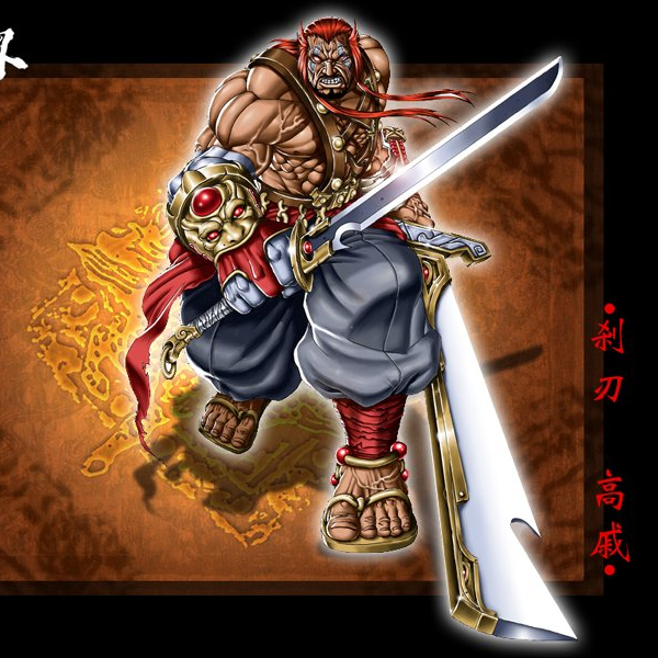 80爵士 